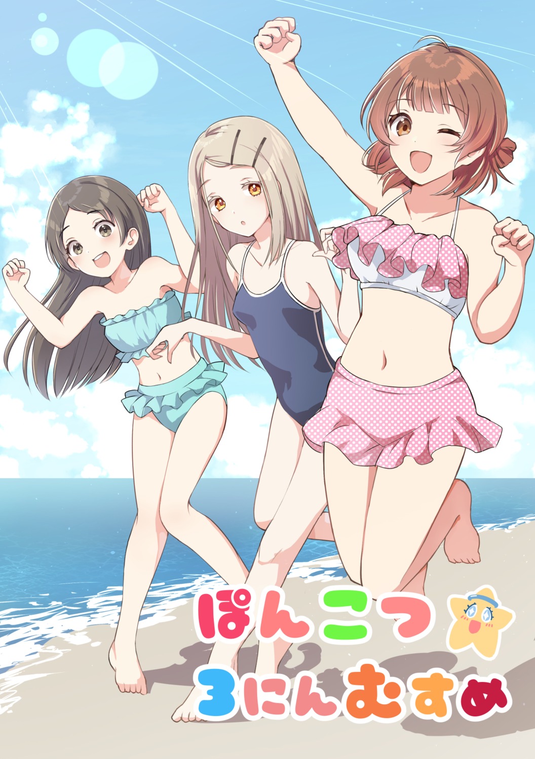 gakuen idolm@ster the idolm@ster hanami ume kuramoto china shinosawa hiro bikini school swimsuit ...